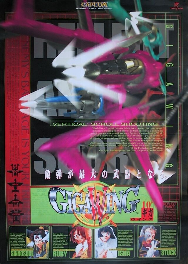 File:Giga Wing flyer.jpg — StrategyWiki | Strategy guide and game ...