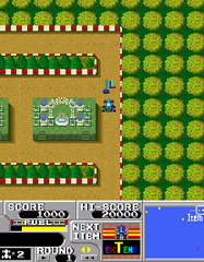 Rally-X Arrangement — StrategyWiki | Strategy guide and game reference wiki