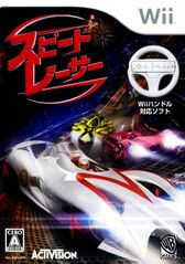 Speed Racer: The Videogame — StrategyWiki | Strategy guide and game ...