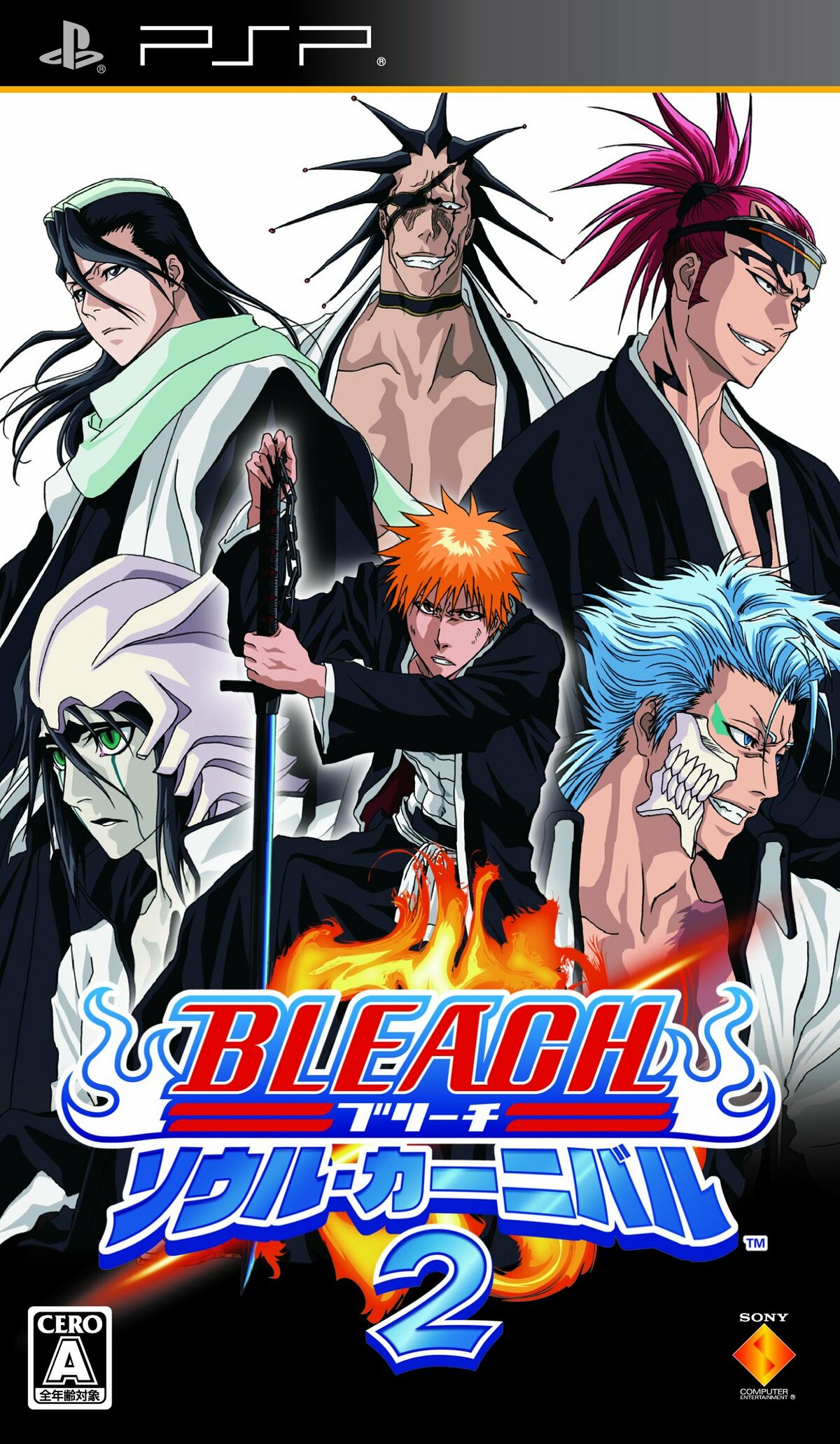 Bleach: Soul Carnival 2 — StrategyWiki | Strategy guide and game reference wiki