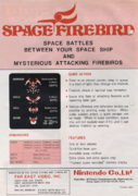 Space Firebird — StrategyWiki | Strategy guide and game reference wiki
