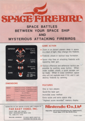 Category:Space Firebird images — StrategyWiki, the video game ...