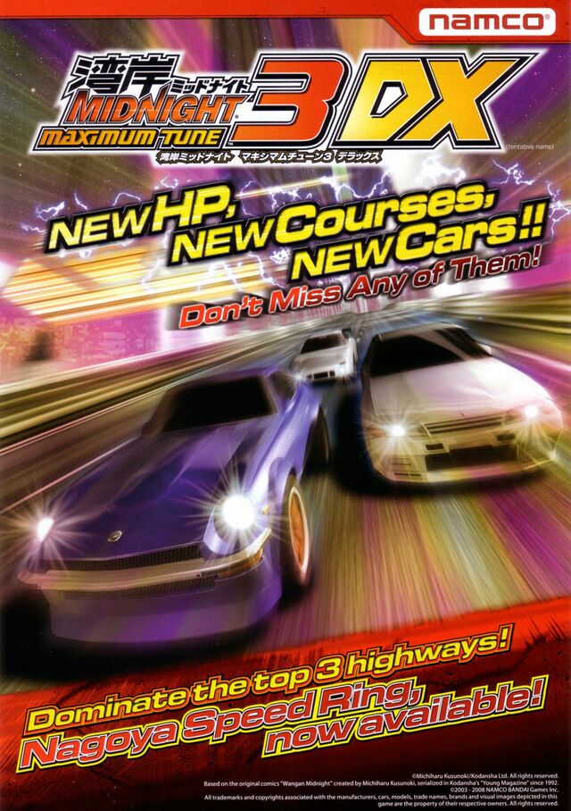 Wangan Midnight: Maximum Tune 3 DX — StrategyWiki | Strategy guide and game reference wiki