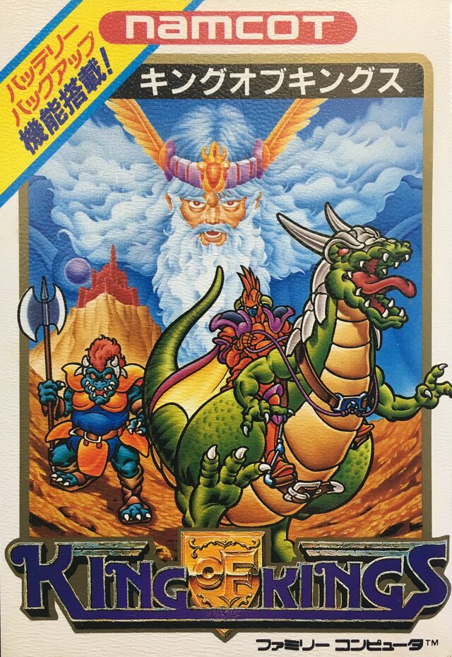 King of Kings — StrategyWiki | Strategy guide and game reference wiki