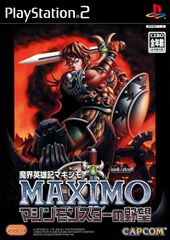 Maximo vs. Army of Zin — StrategyWiki | Strategy guide and game reference wiki