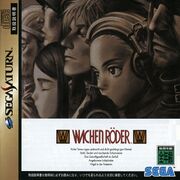 Category:Wachenröder files — StrategyWiki | Strategy guide and game reference wiki