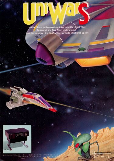 UniWar S — StrategyWiki | Strategy guide and game reference wiki