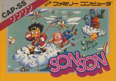 SonSon — StrategyWiki | Strategy guide and game reference wiki