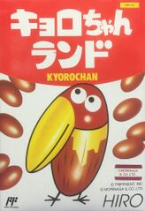 Nebulus — StrategyWiki | Strategy guide and game reference wiki