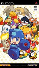 Category:Mega Man Powered Up images — StrategyWiki | Strategy guide and ...