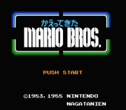Kaettekita Mario Bros. — StrategyWiki | Strategy guide and game ...