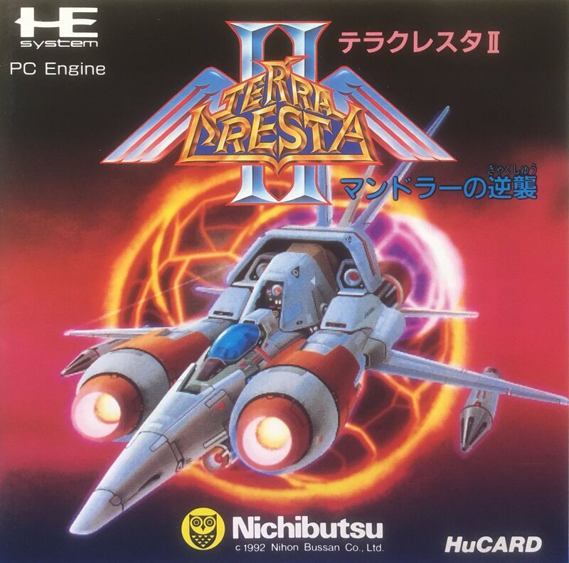 Terra Cresta II — StrategyWiki | Strategy guide and game reference wiki