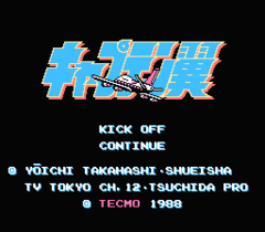 Tecmo Cup Soccer Game Strategywiki Strategy Guide And Game