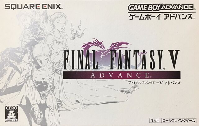 File:Final Fantasy V Advance JP box.jpg — StrategyWiki | Strategy guide ...