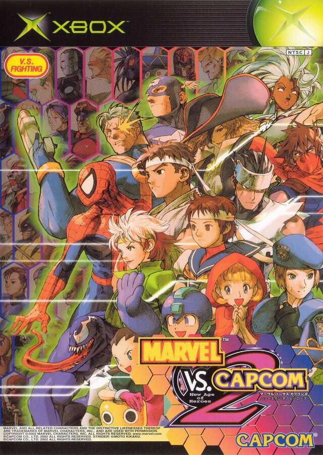File:MVC2 XBOX JP box.jpg — StrategyWiki | Strategy guide and game ...