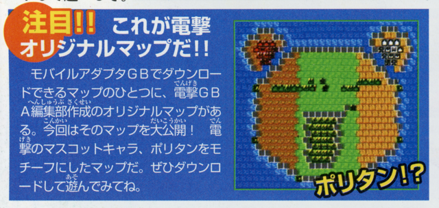 File:GBW3 DLC Map 1006.png - Wars Wiki
