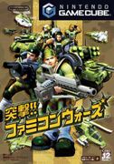 Battalion Wars - Wars Wiki