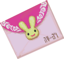 Maggie's Letter - Zelda Wiki