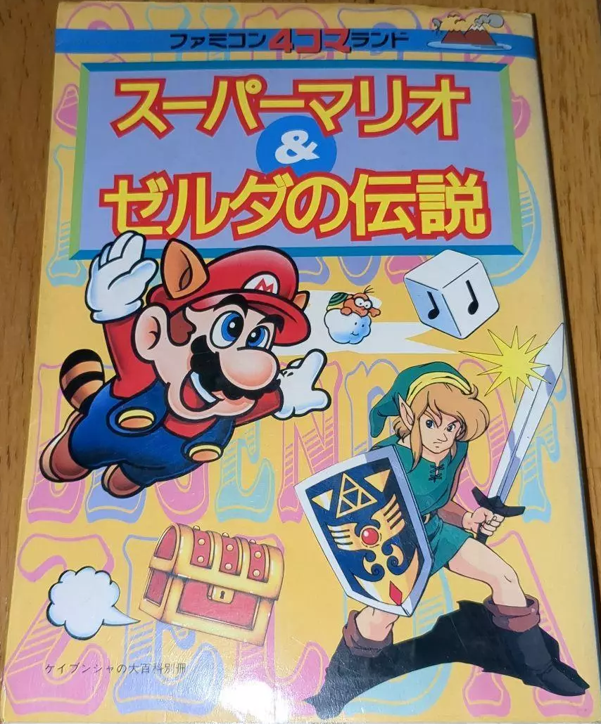 Famicom 4-koma Land: Super Mario & The Legend of Zelda - Zelda Wiki
