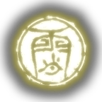 Solemn Vow of Riju, Sage of Lightning - Zelda Wiki