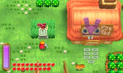 Weather Vane - Zelda Wiki