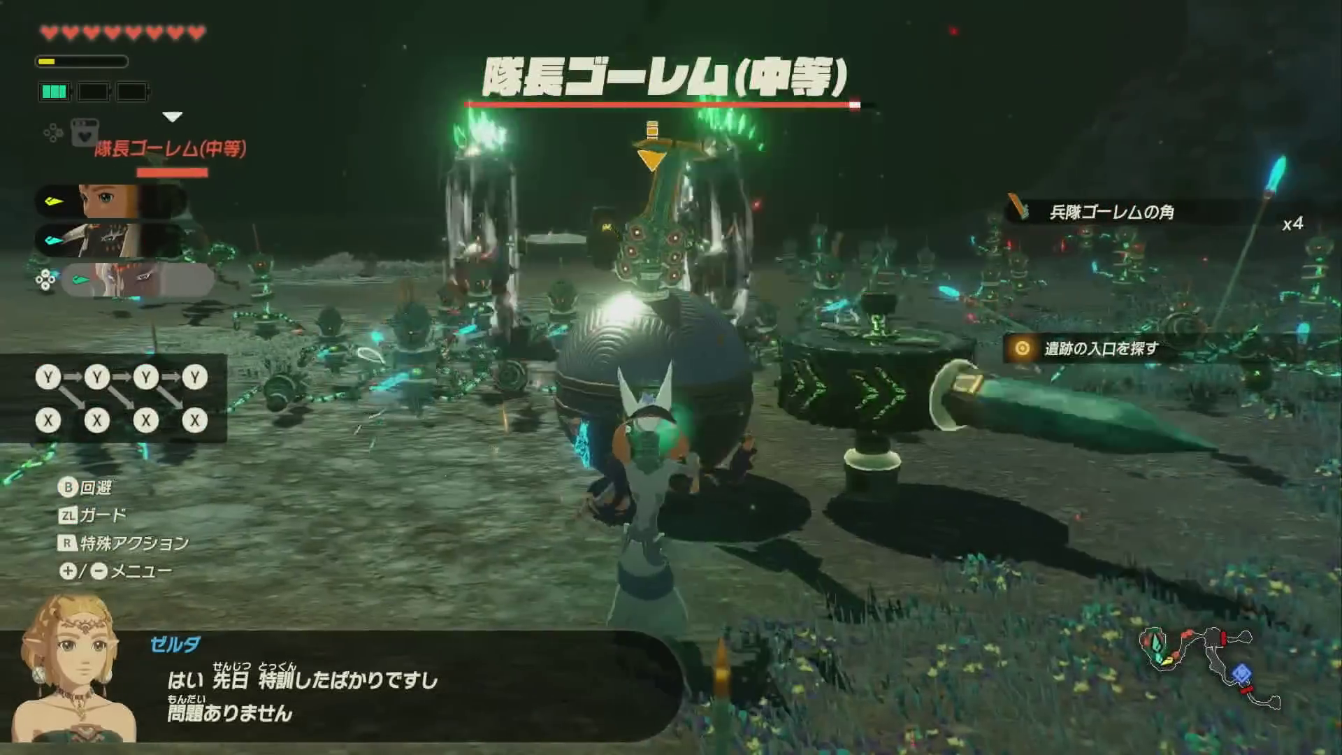 Spherical Strike - Zelda Wiki
