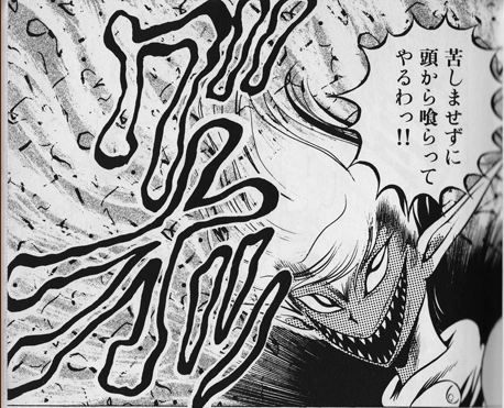 Link's Shadow - Zelda Wiki