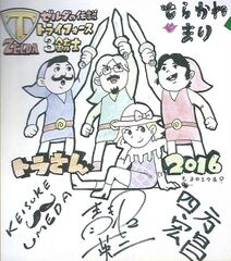 Lady Maud - Zelda Wiki