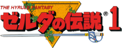 Category:The Legend of Zelda Logos - Zelda Wiki