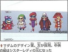 Madame Couture - Zelda Wiki