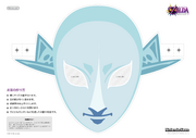 Zora Mask - Zelda Wiki