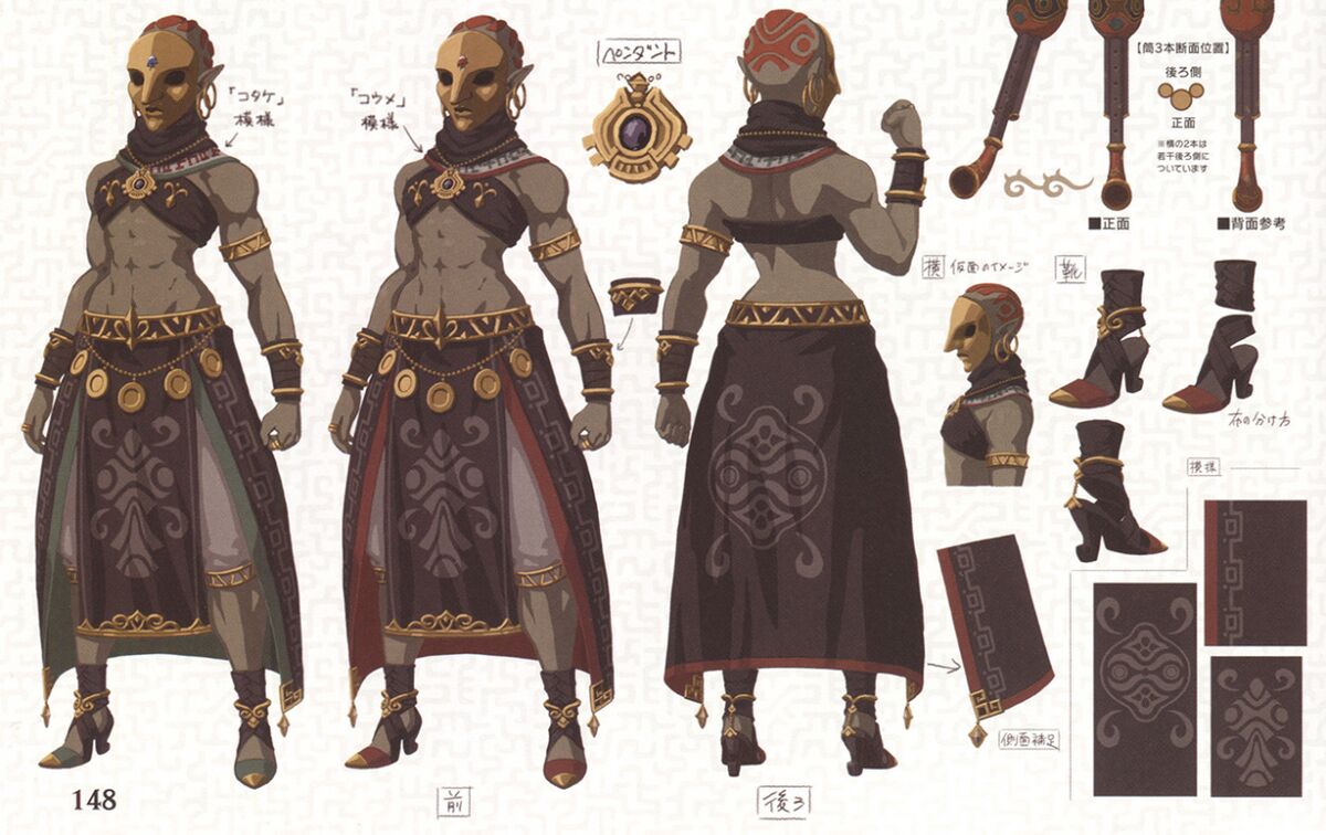 File:TotK Kotake and Koume Concept Artwork.jpg - Zelda Wiki