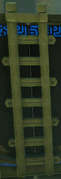 Category:Images of Ladder - Zelda Wiki