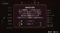 Hero Mode - Zelda Wiki