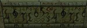 Gerudo Typography Translations - Zelda Wiki