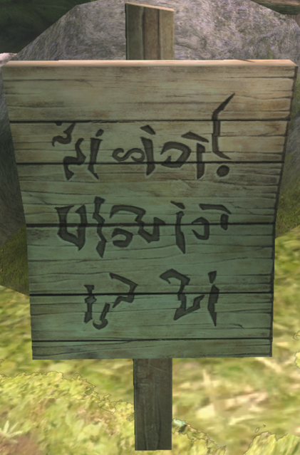 Sign - Zelda Wiki