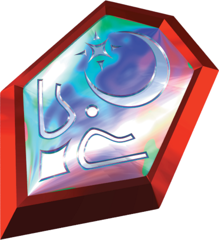 Mirror Shield - Zelda Wiki