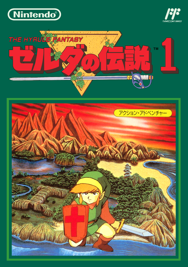 File:TLoZ Famicom Box.png - Zelda Wiki