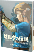 The Legend of Zelda: Breath of the Wild Explorer's Guide - Zelda Wiki