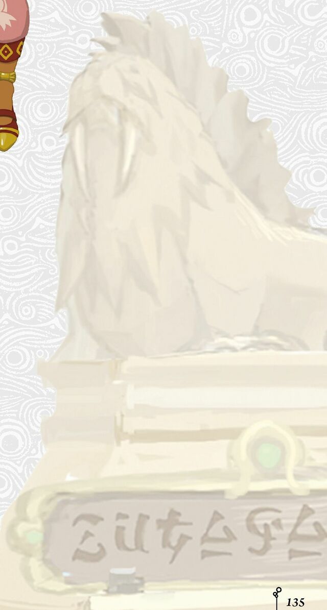 File:BotW Gerudo Sand Seal Rental Concept.jpg - Zelda Wiki