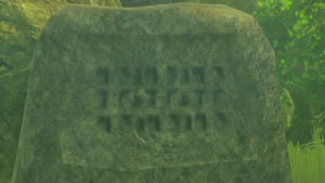 Hylian Language Translations/Tears of the Kingdom - Zelda Wiki