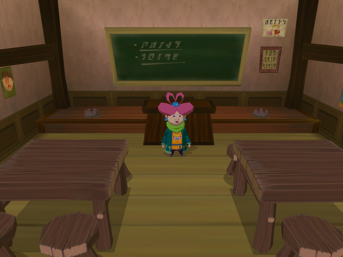 School of Joy - Zelda Wiki
