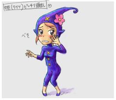 Princess Styla - Zelda Wiki