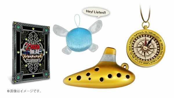 Hyrule Warriors Legends - Zelda Wiki