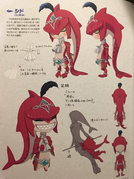 Sidon - Zelda Wiki