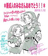 Akira Himekawa - Zelda Wiki