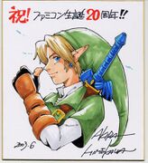 Akira Himekawa - Zelda Wiki