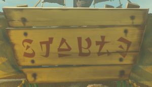 Hylian Language Translations/Breath of the Wild - Zelda Wiki