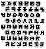 Idioma Inkling - Inkipedia