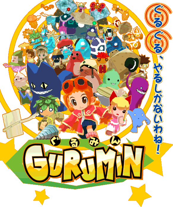 Gurumin: A Monstrous Adventure — StrategyWiki, the video game ...
